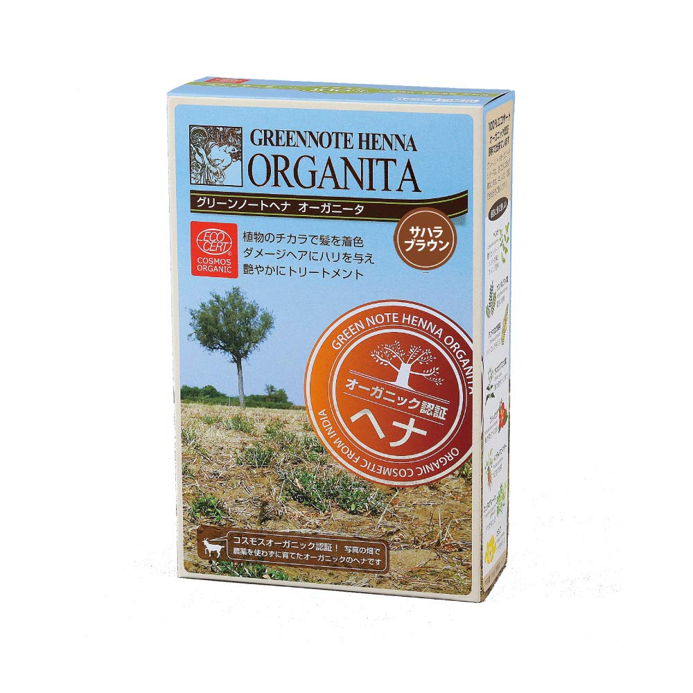 Green Note Henna Organita Sahara Brown 100g – Goods Of Japan