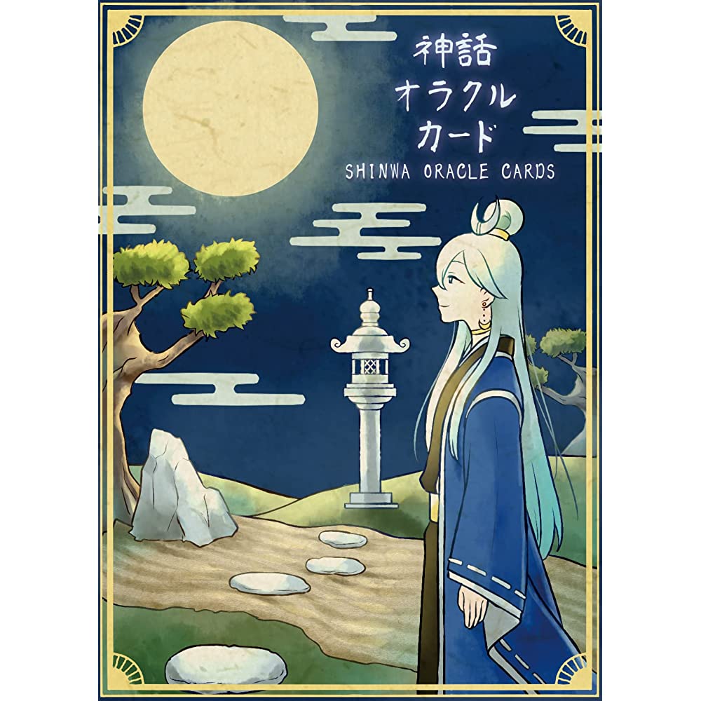 Shinwa Oracle Mythology Card for Beginners, Oracle Japanese Mythology ...