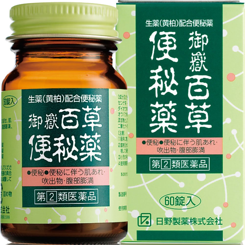 Mitake Hyakuso Laxative 60 tablets – Goods Of Japan