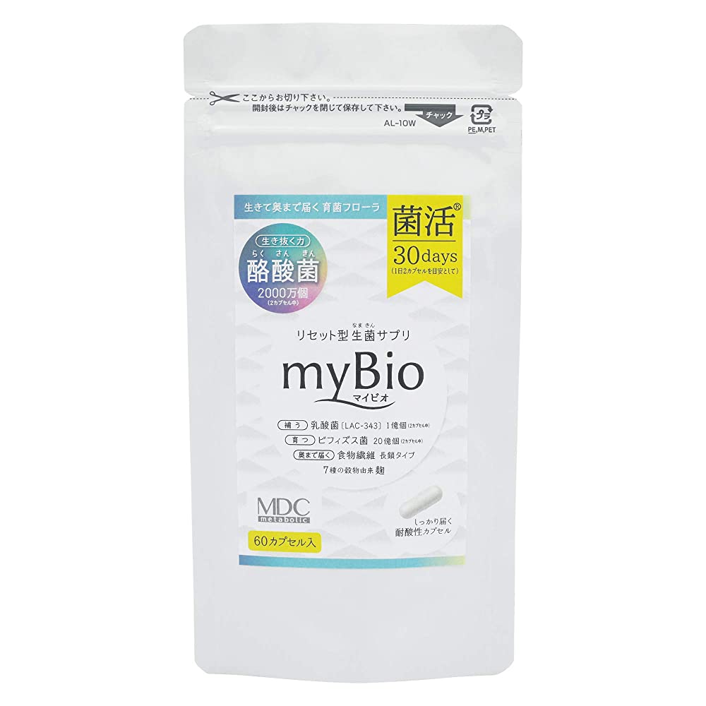 MDC Metabolic Mybio Butyric Acid Bacteria Supplement (30 doses 60 caps ...