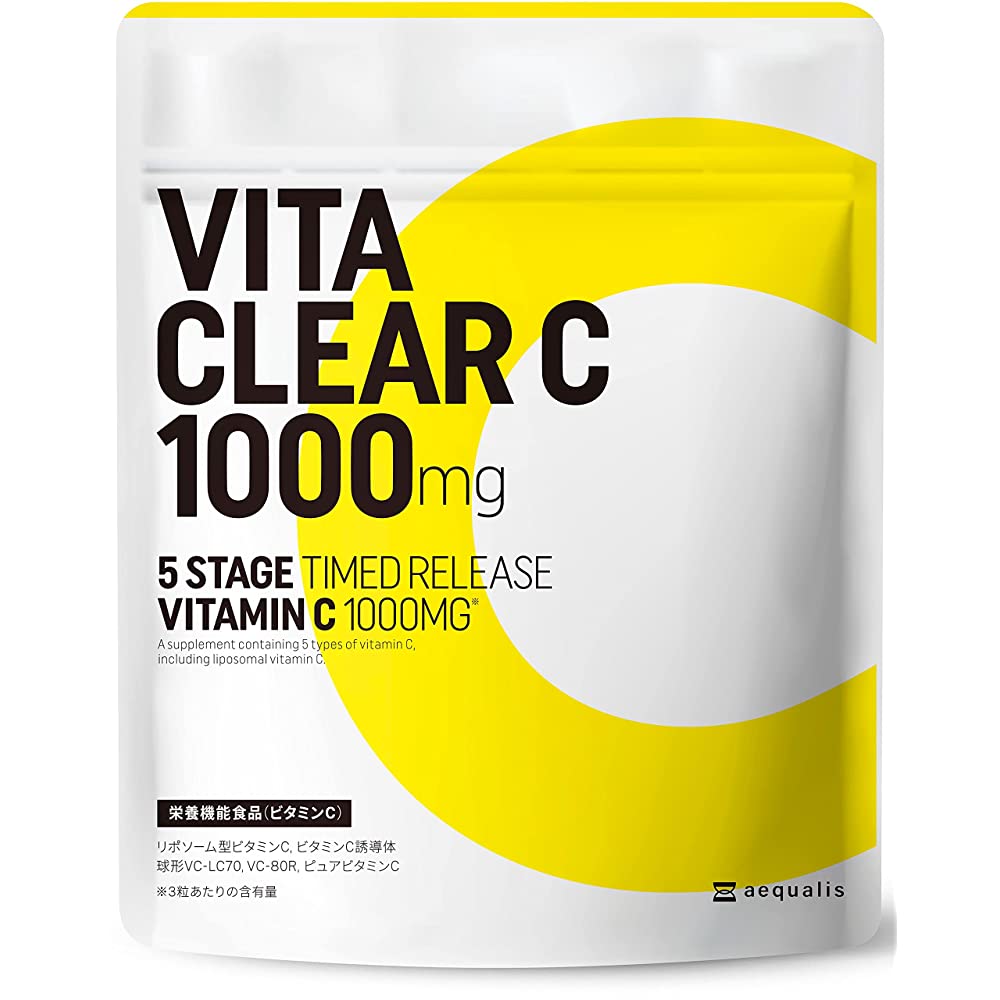 Vita Clear C High Concentration Vitamin C Supplement 1,000mg Blended L ...