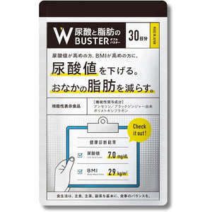 [Supervised by a doctor] Locabo Works Uric Acid and Fat Double Buster ...
