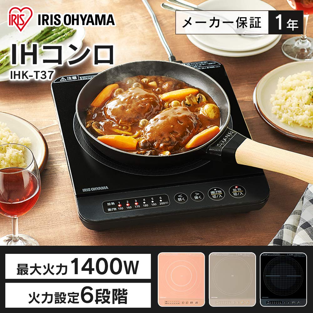 Iris Ohyama IHK-T37-B 1-Burner Induction Stove, Induction Cooking Heat ...
