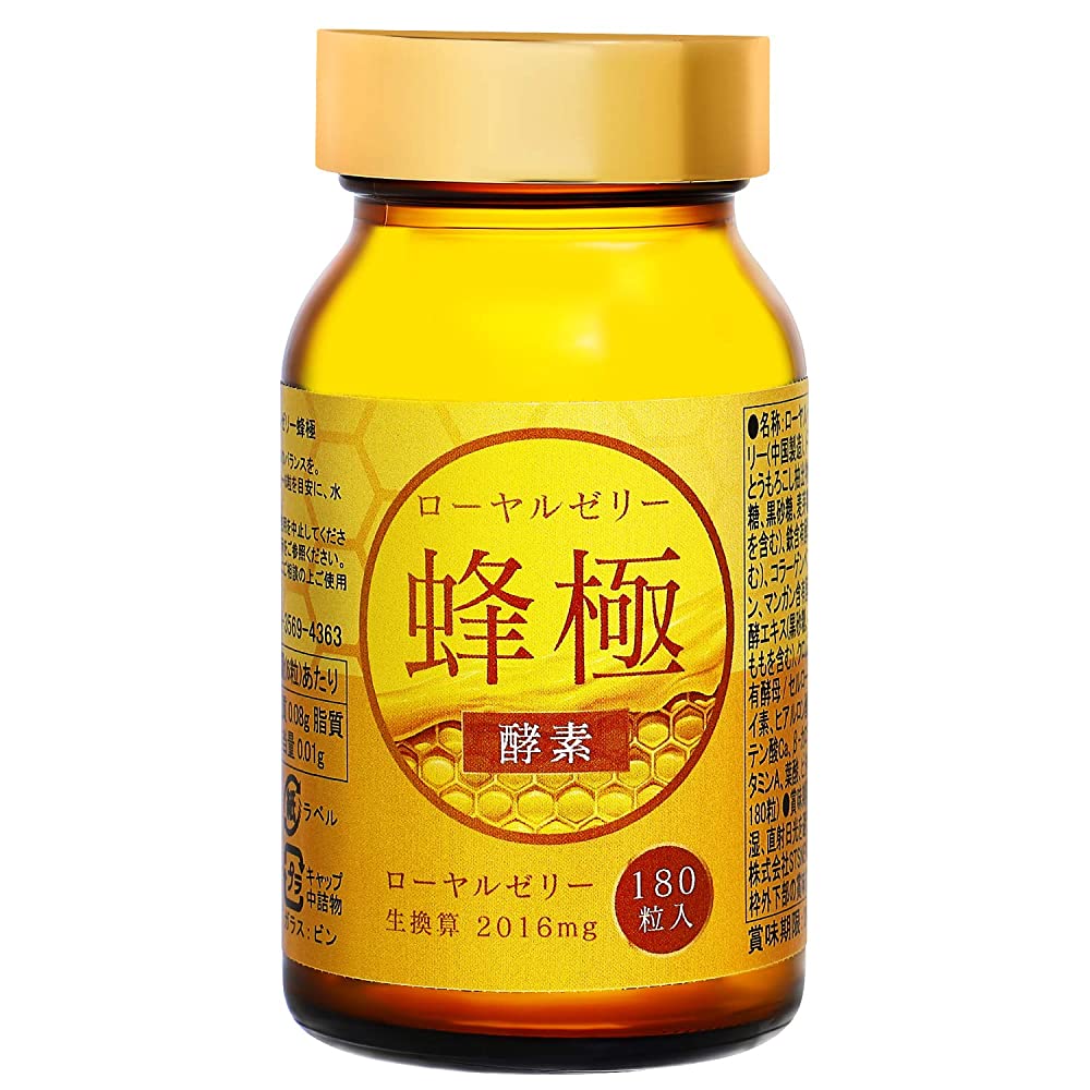 Royal jelly bee pole 180 capsules 2016mg enzyme – Goods Of Japan
