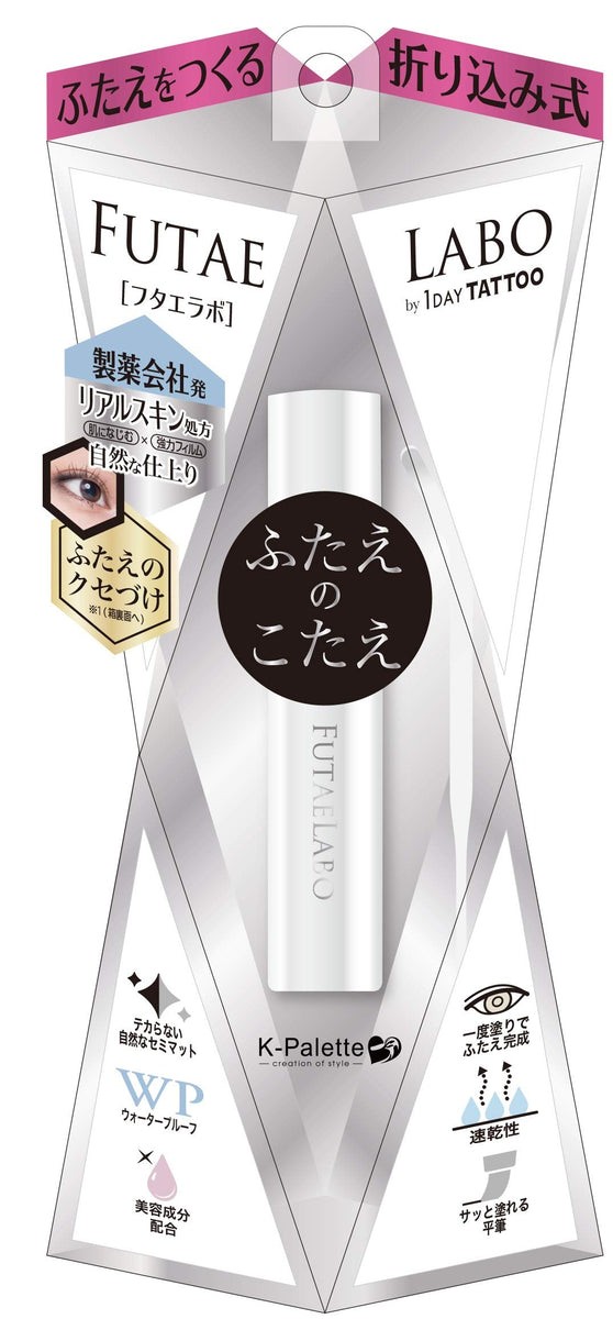 K-Palette K Palette Real Double Eyelid 01 Single Item 5.5ml – Goods Of ...