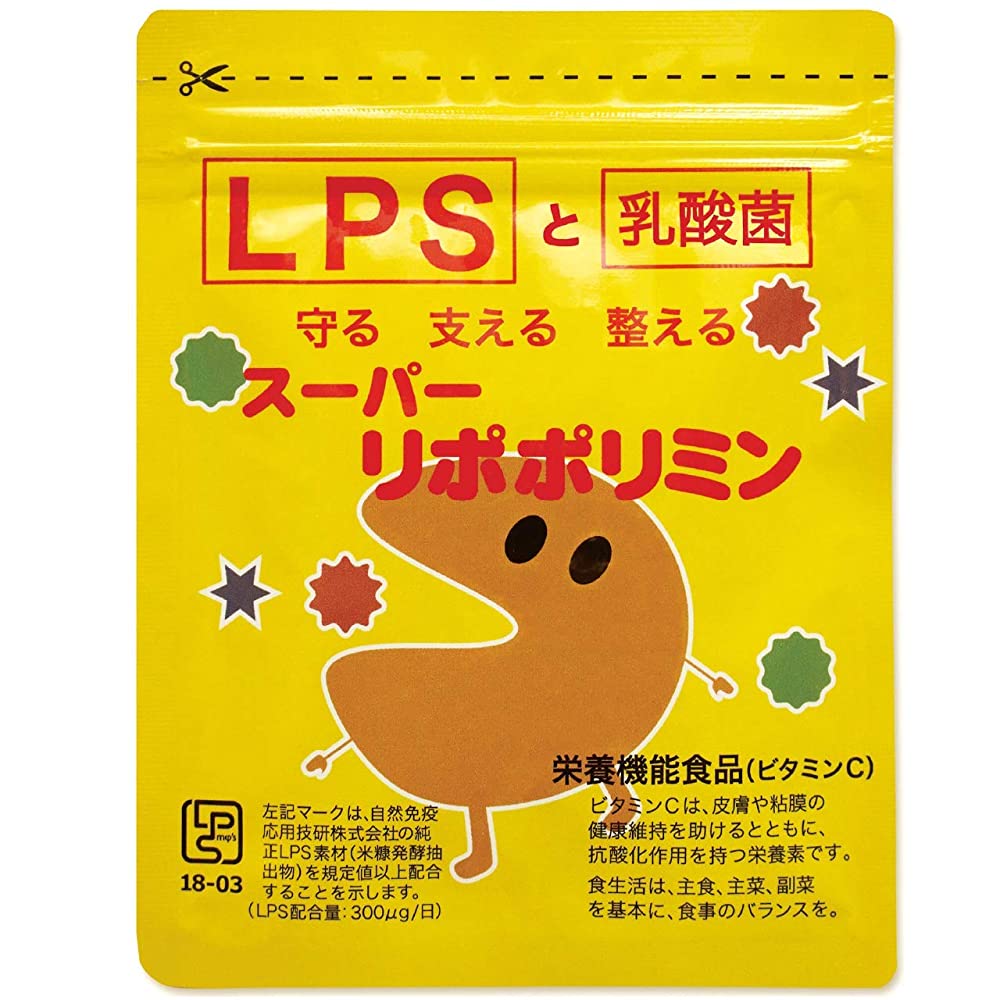 LPS Supplement Super Lipopolymin Lipopolysaccharide + Lactic Acid Bact ...