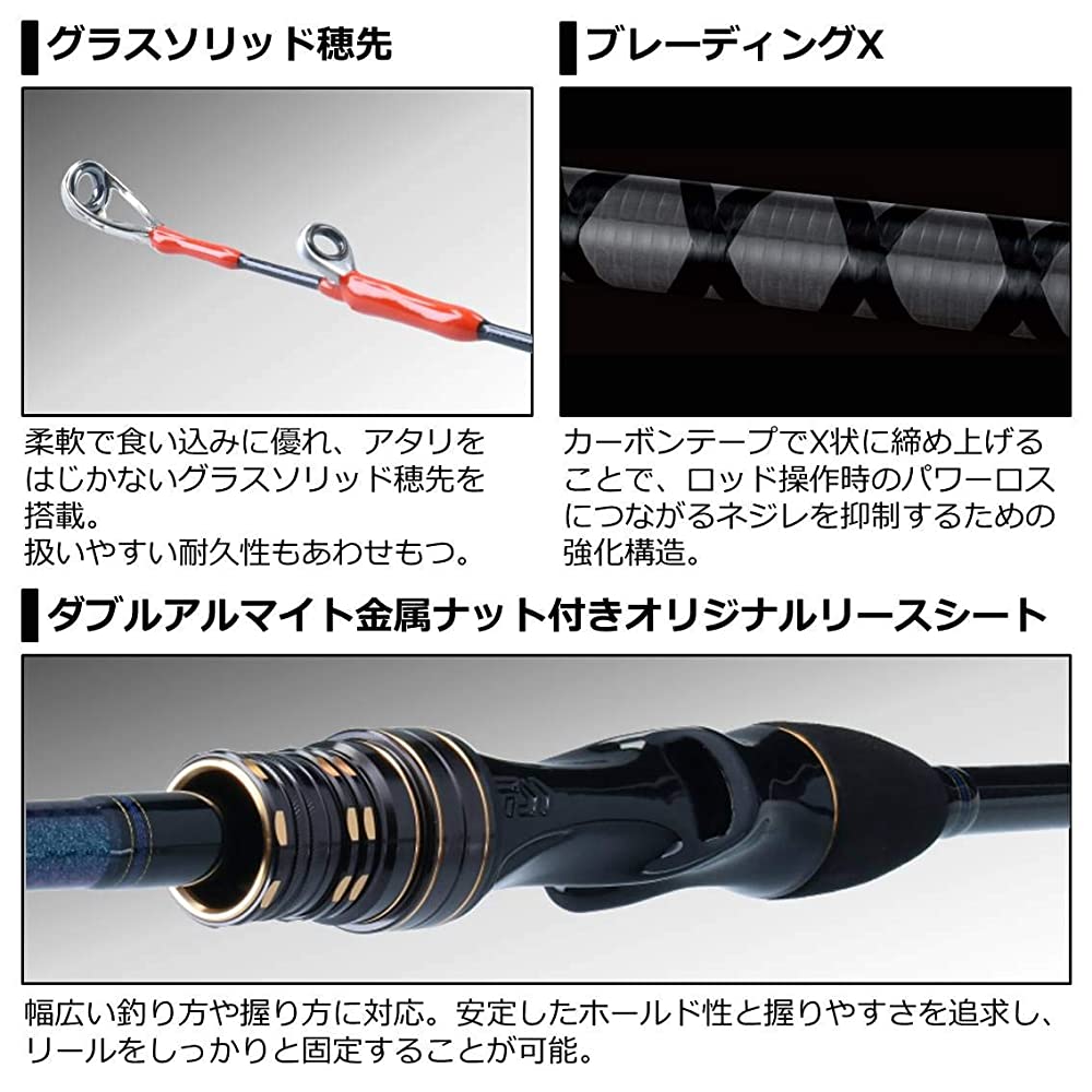 Daiwa Kutu Fug X H-150 R Fishing Rod – Goods Of Japan