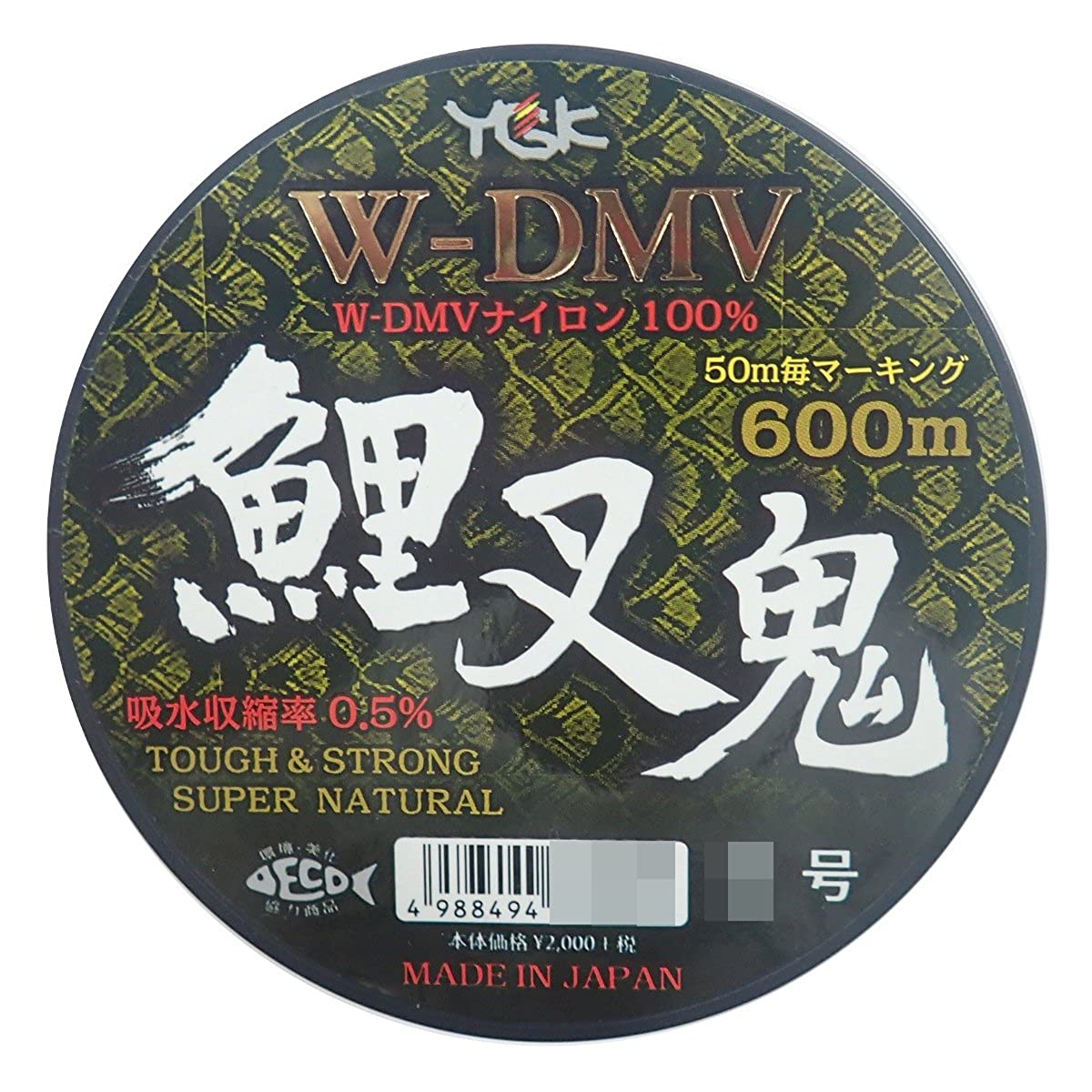 Aimi Yotsu (YGK) Line W-DMV Koikata Demon 600m – Goods Of Japan