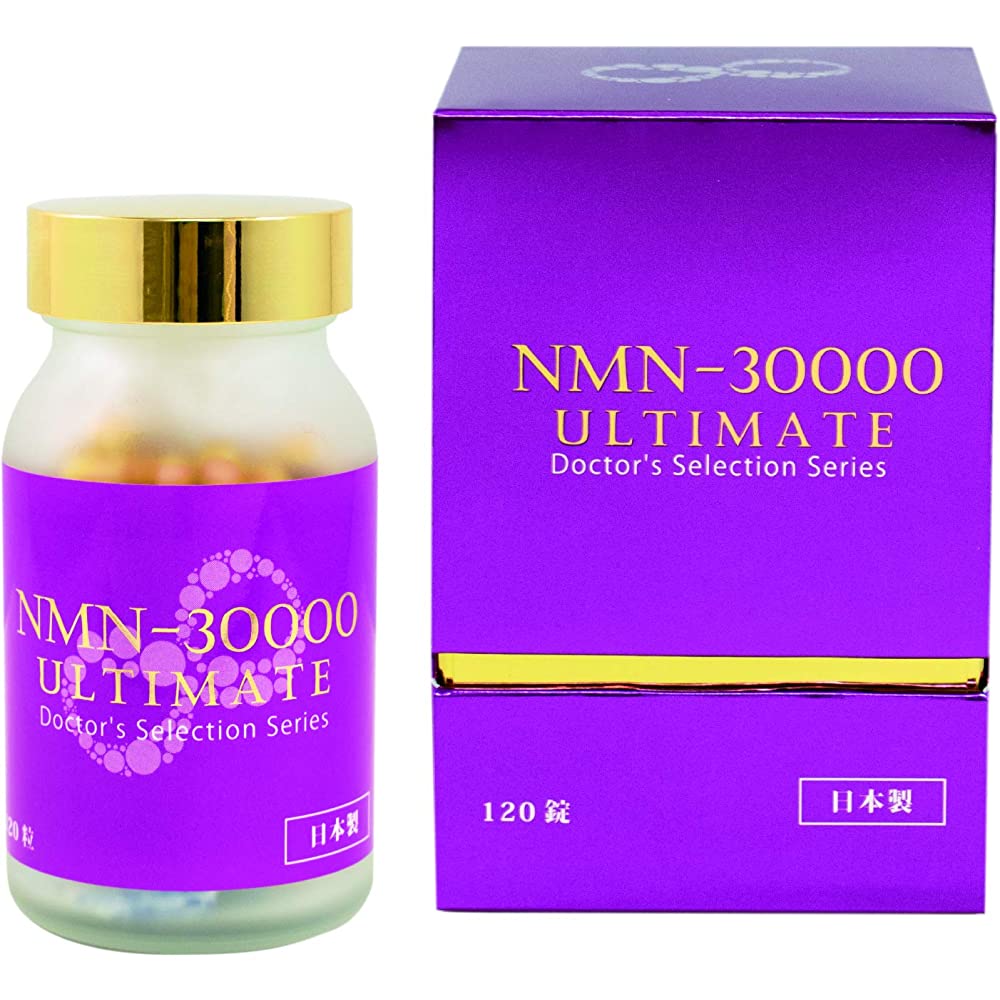 NMN30000 ULTIMATE β-Nicotinamide Mononucleotide Purity 99.9% Made in J ...