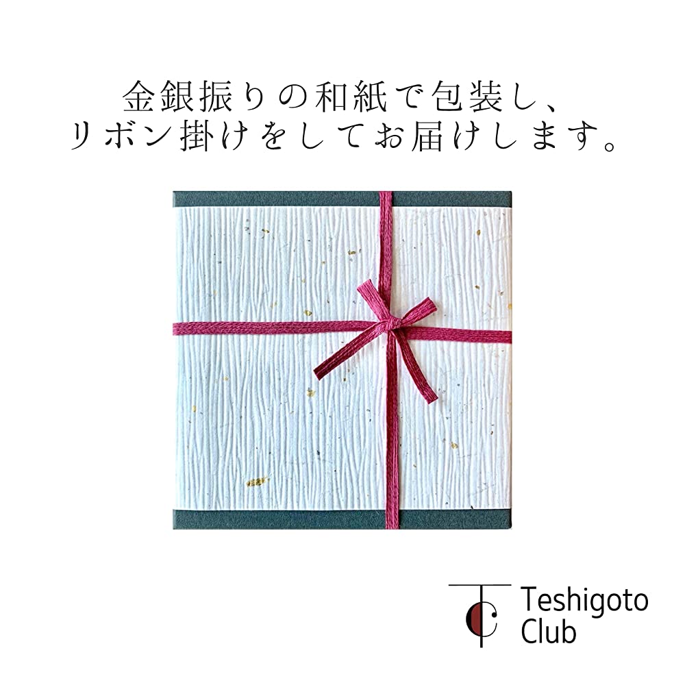 Japanese Language Paper Wrapping Japanese Paper Goukun Gold Foil ...