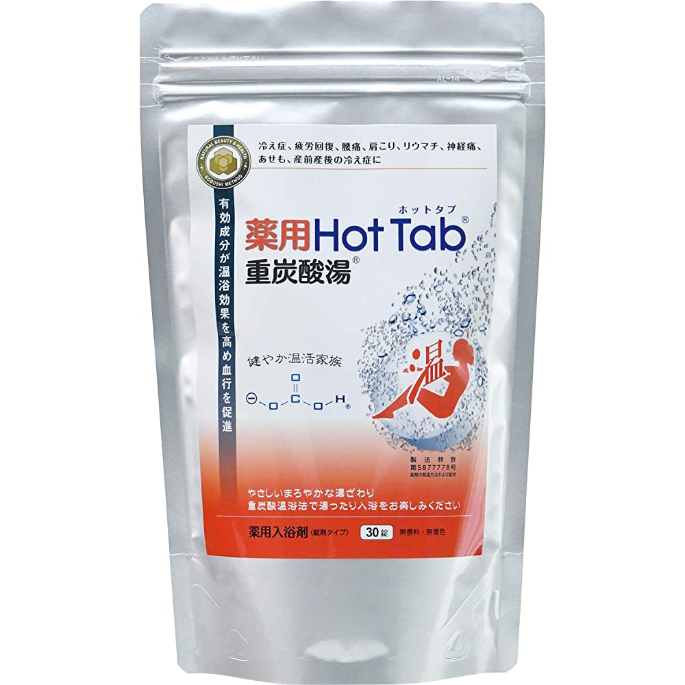 Hot Album Medicated Hot Tab Bicarbonate Water (Quasi-drug Product ...