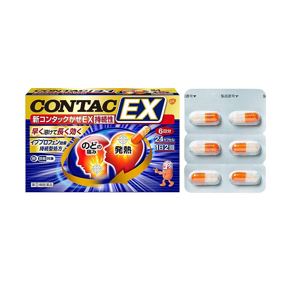 New Contac Cold EX Sustainability 24 capsules – Goods Of Japan