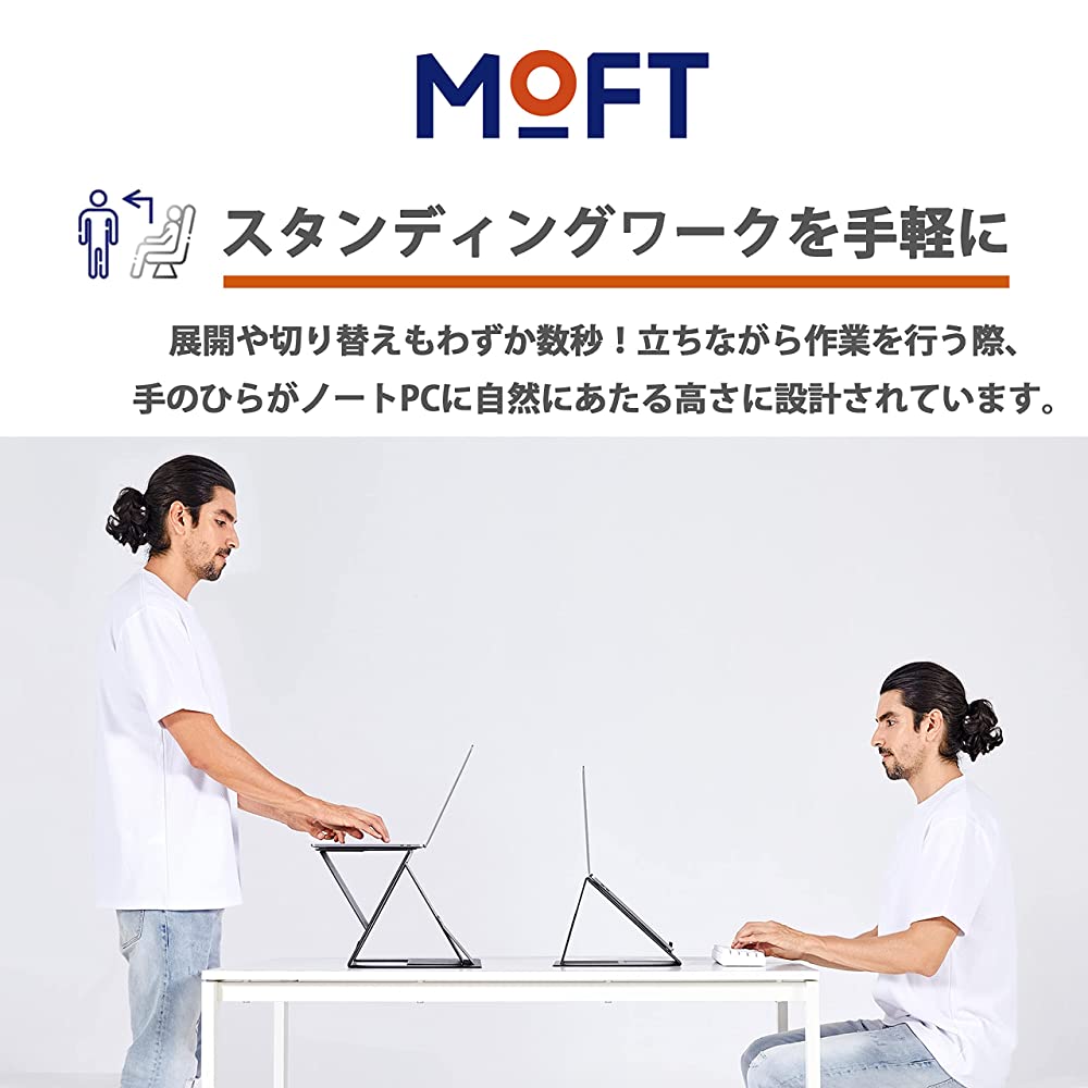 MOFT Z Laptop Stand, PC Stand, Standing Desk, Lightweight, MacBook Des ...