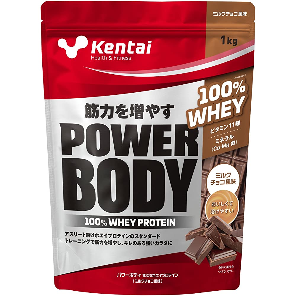Kentai Power Body 100% Whey Protein, Milk Chocolate Flavor, 2.2 lbs (1 ...