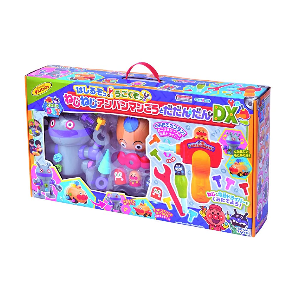Anpanman DIY Assembly Toy Set, Run, Move, Neji Neji Anpanman Go ...
