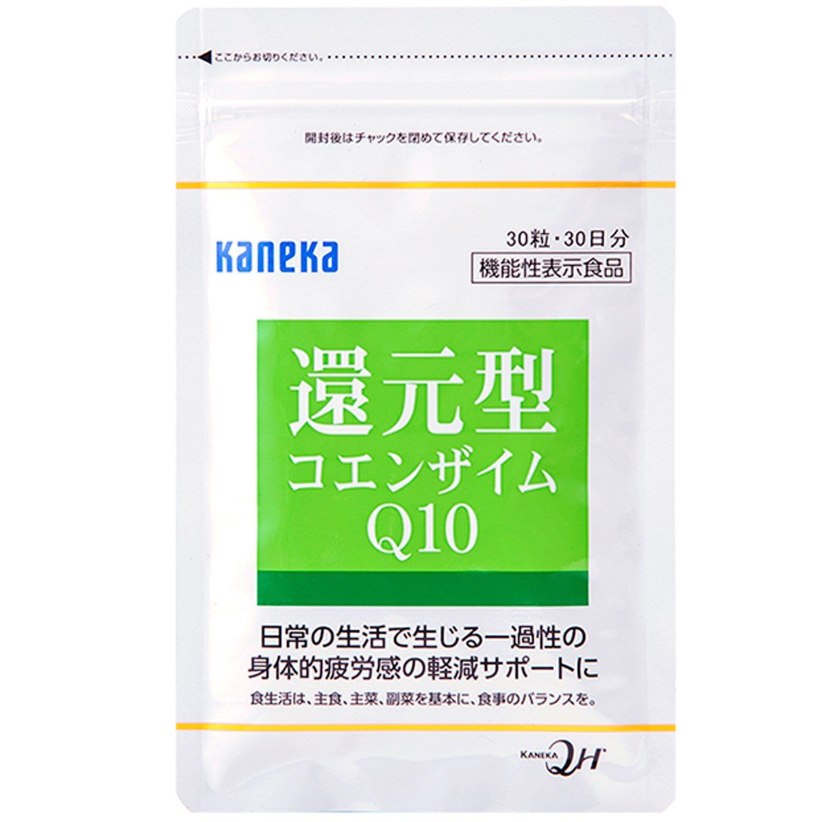 Kaneka reduced coenzyme Q10 (Kaneka QH) 30 days – Goods Of Japan