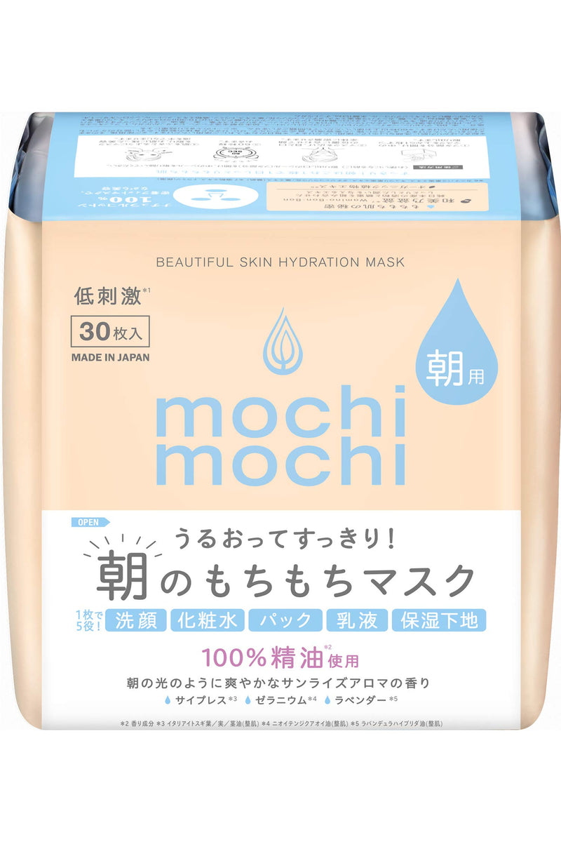 mochi mochi Mochi Mochi Sheet Mask Morning Face Mask Sunrise – Goods Of ...