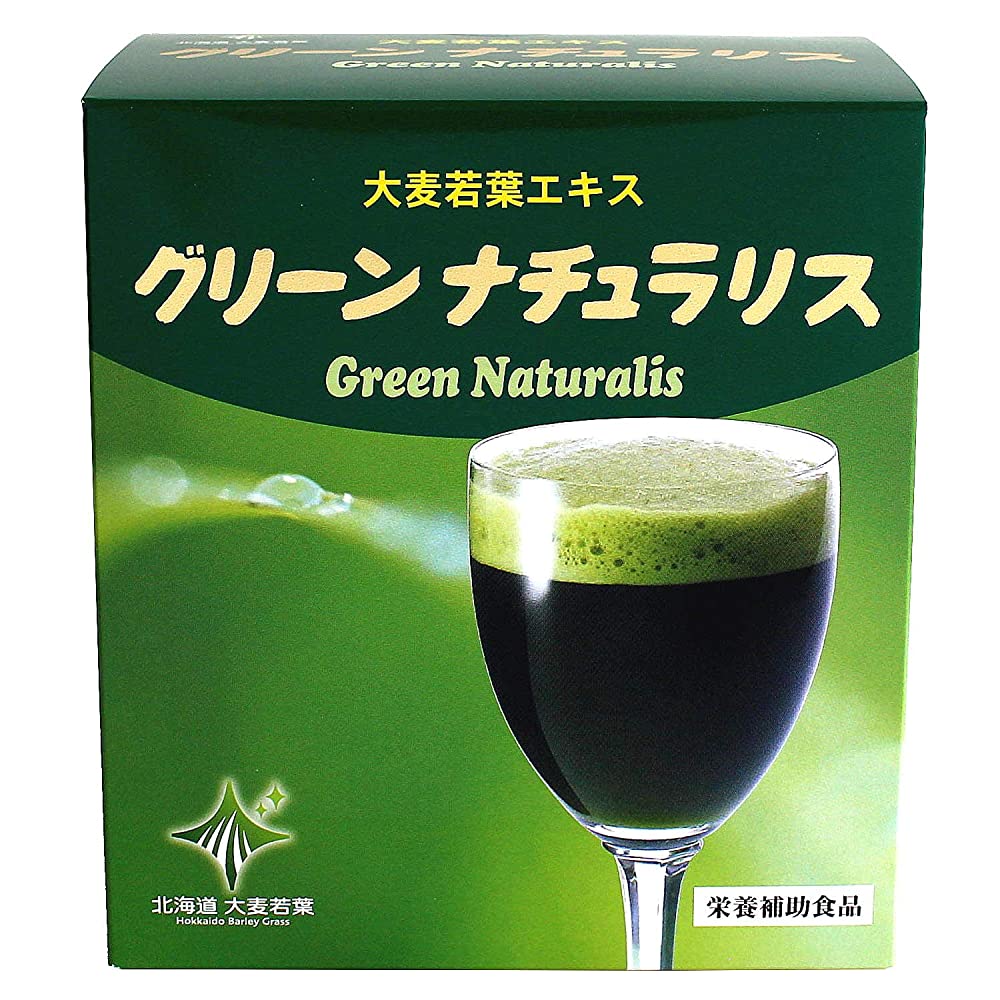 Green Naturalis Young Barley Leaf Extract 60 Packs – Goods Of Japan