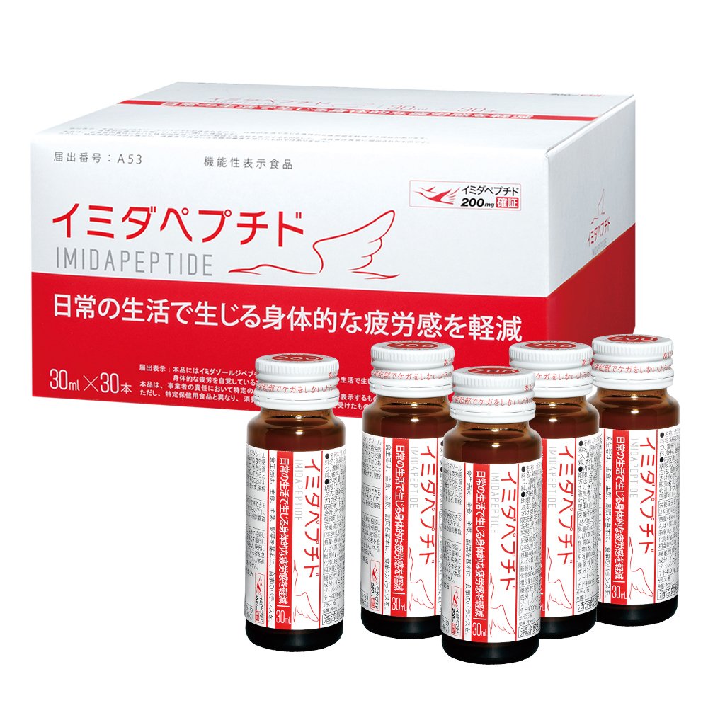 Imida Peptide 1.0 fl oz (30 ml) x 30 Bottles, Food with Functional Cla ...