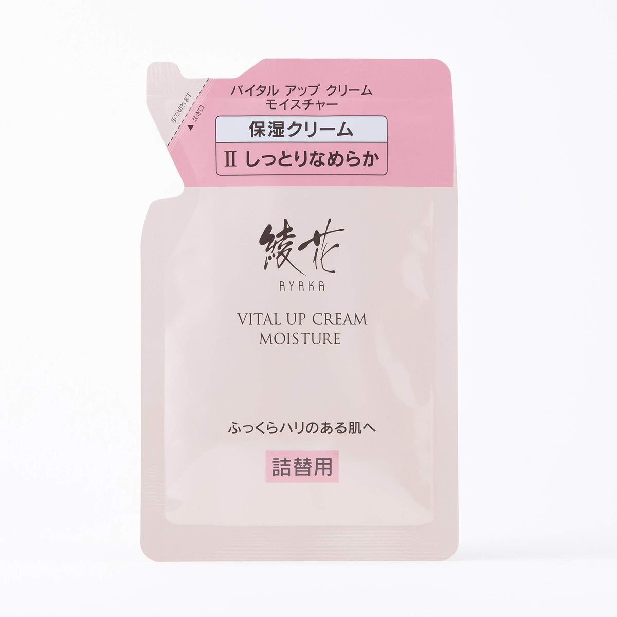 Vital Up Cream Moisture Refill – Goods Of Japan