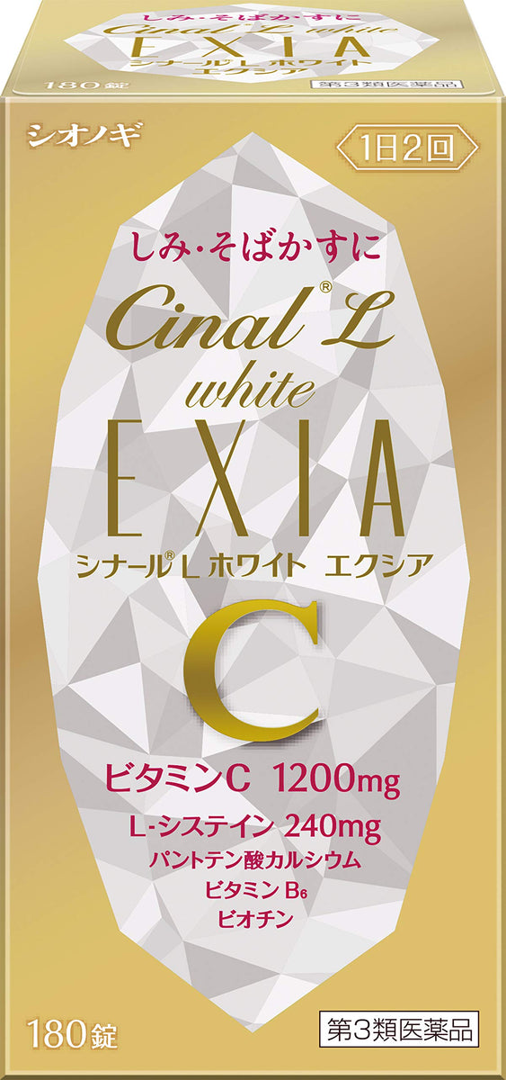 Cinal L White Exia 180 tablets – Goods Of Japan