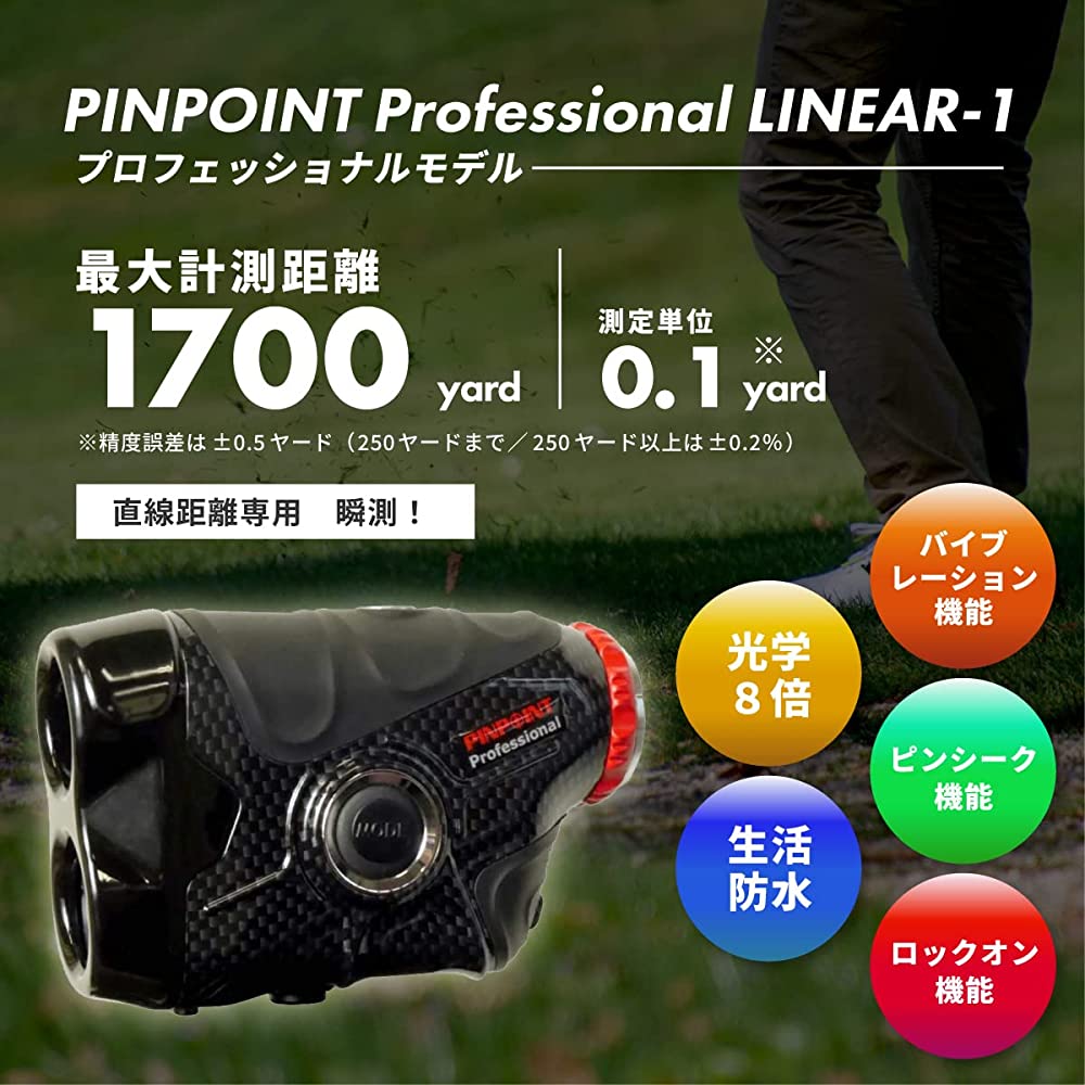 PINPOINT Professional LINEAR-1 – Goods Of Japan