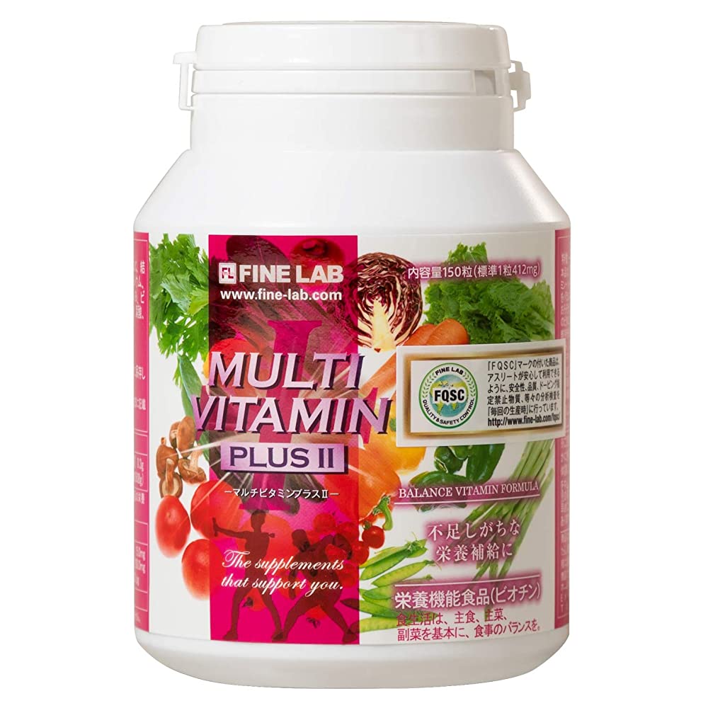 Fine Lab Multivitamin Plus II 150 tablets – Goods Of Japan