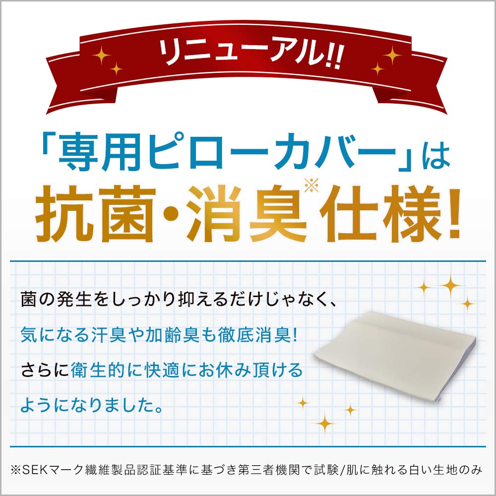 Shop Japan TR7PAMW2 True Sleeper, Seven Pillow, Memory Foam, Double, W ...
