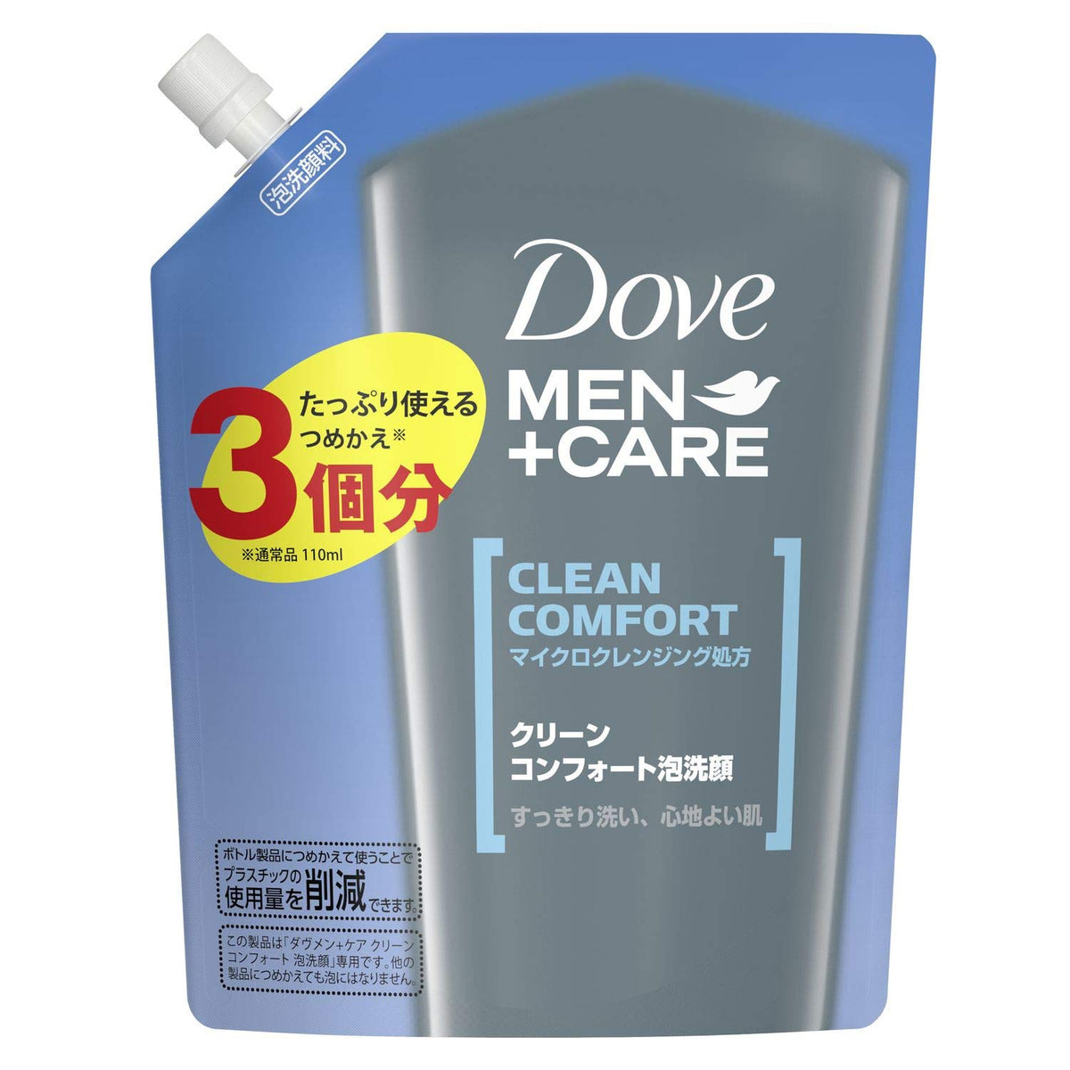 Dove MEN Clean Comfort Moisturizing Sebum Sticky Foam Face Wash – Goods ...