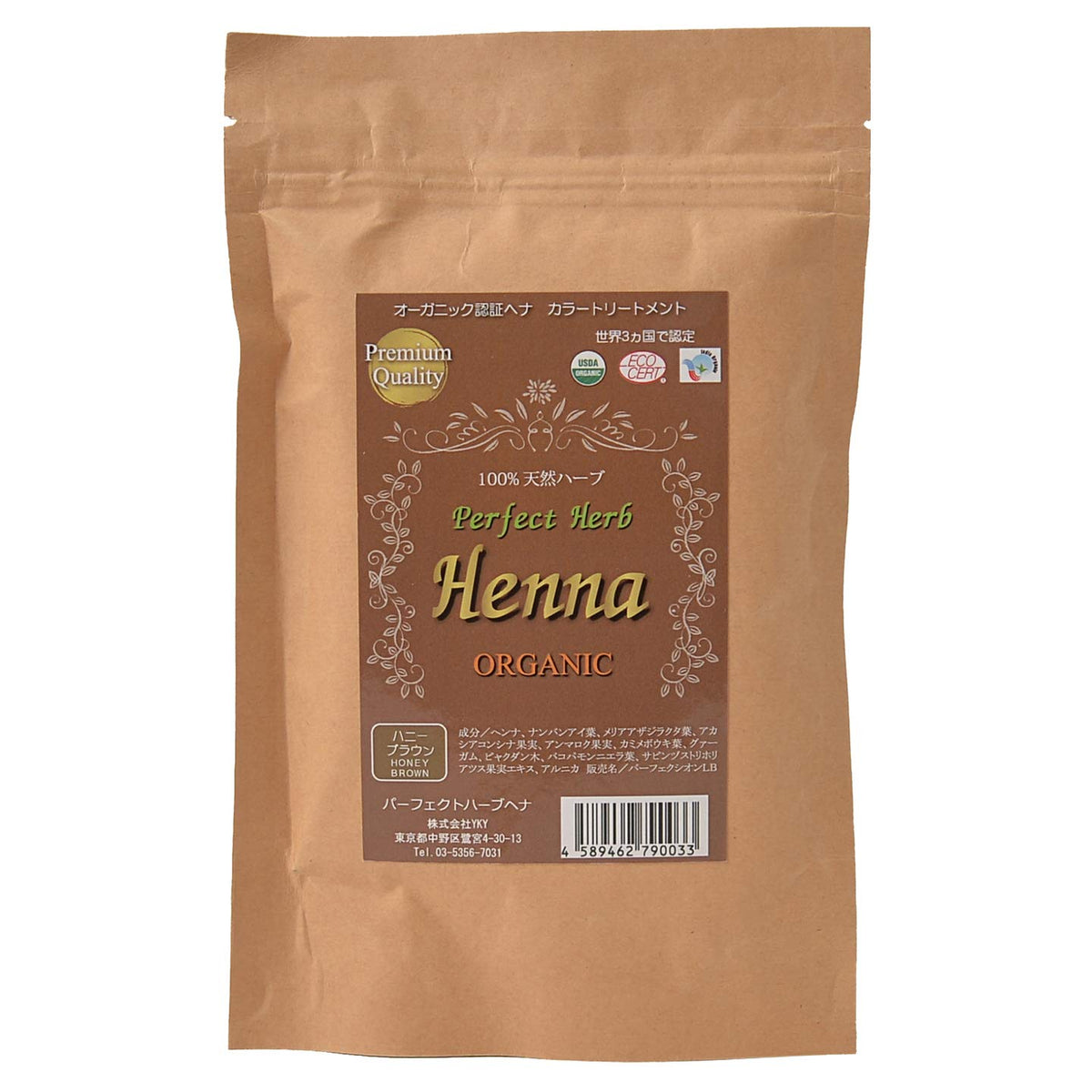 Perfect Herb Henna Honey Brown 100g – Goods Of Japan