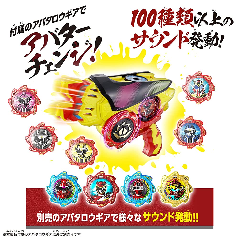 Gotaro Sentai Don Brothers Don Momotaro Complete Set – Goods Of Japan