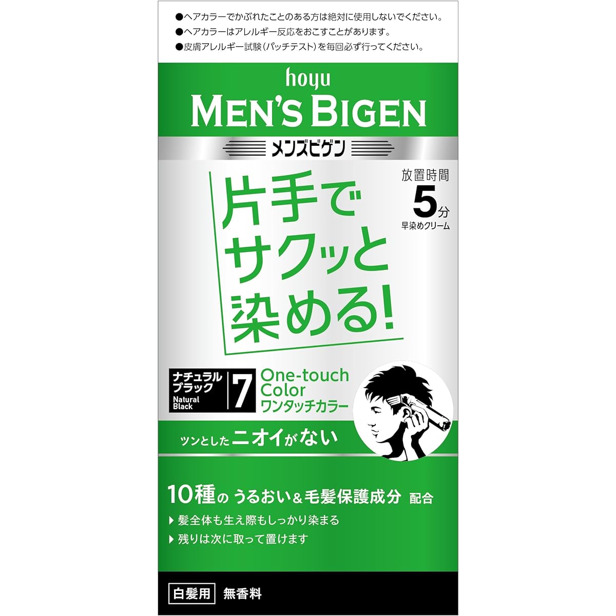 Men's Bigen One Touch Color 7 Natural Black 1 agent 40g + 2 agents 40g ...