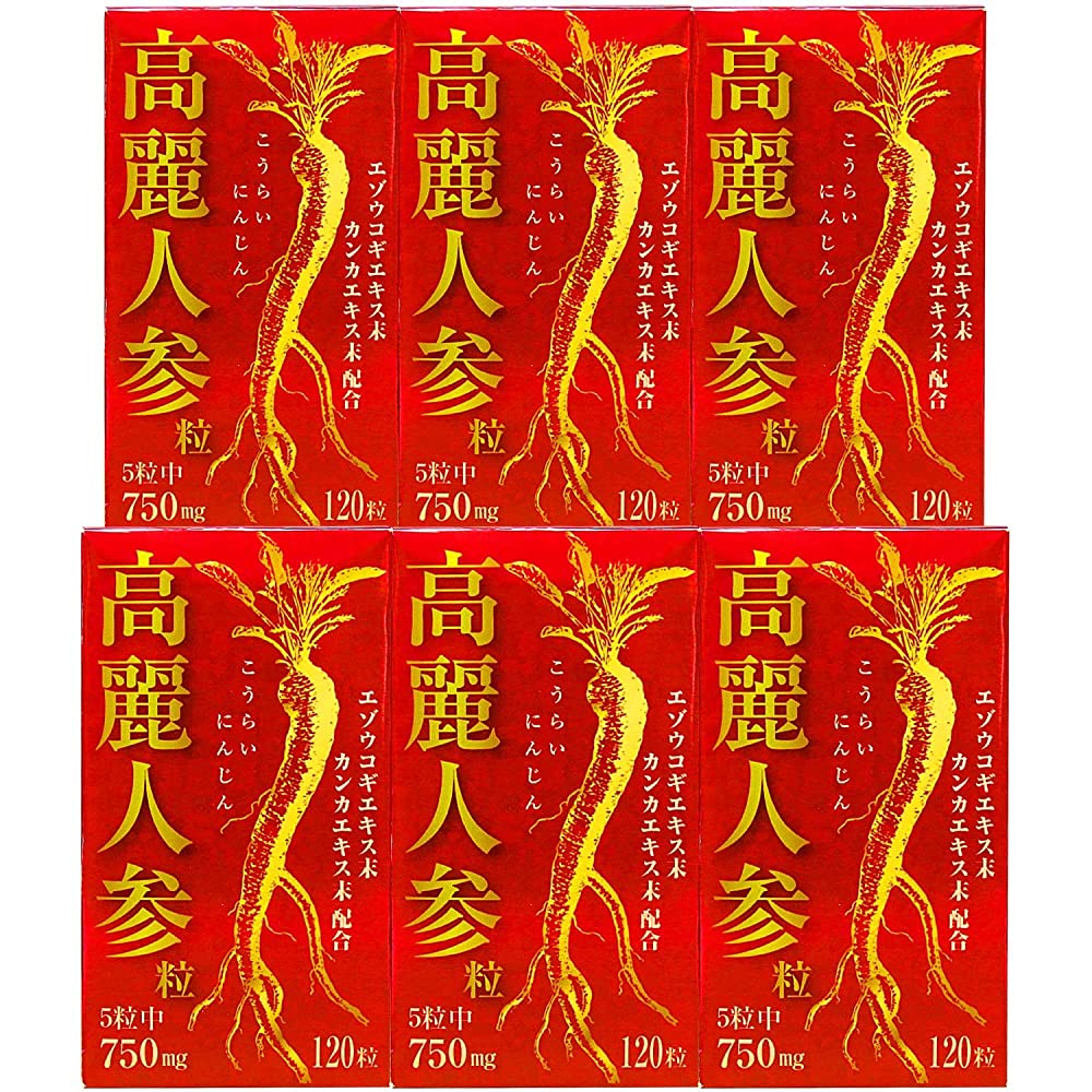 Yuuki Pharmaceutical Korai Ginseng Grains 6 Pieces 120 Grains 144-180 ...