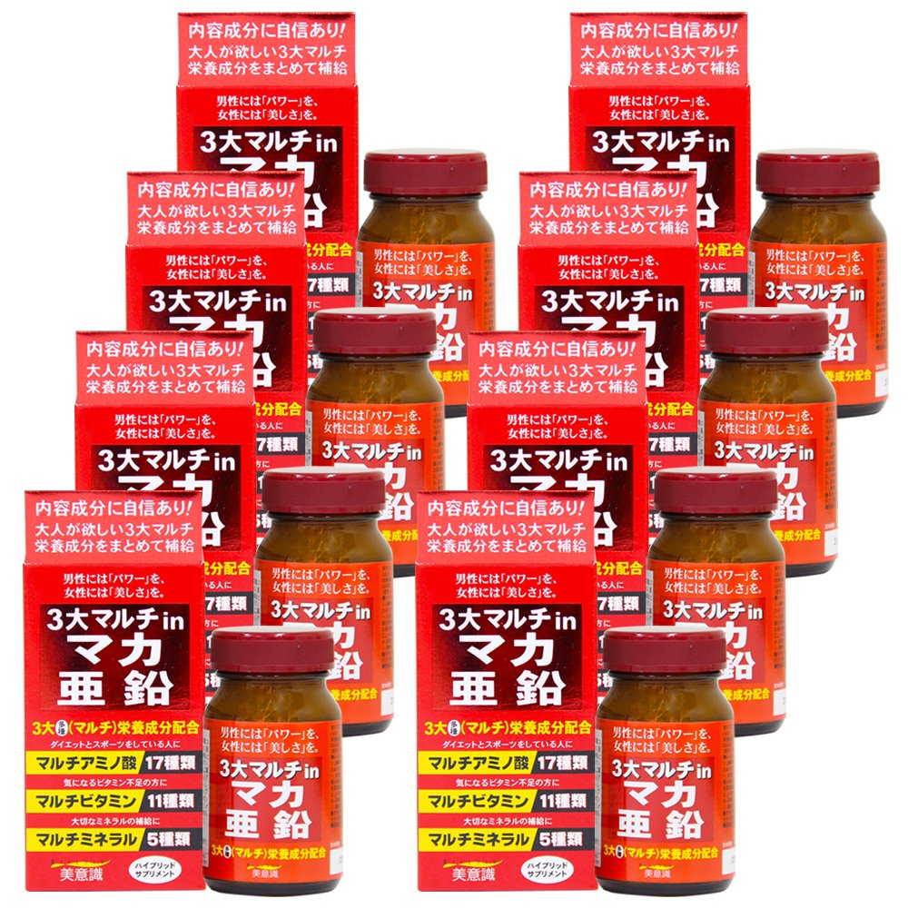 Hybrid Supplement 3 Major Multi in Maca/Zinc (100 grains x 8 bottles ...