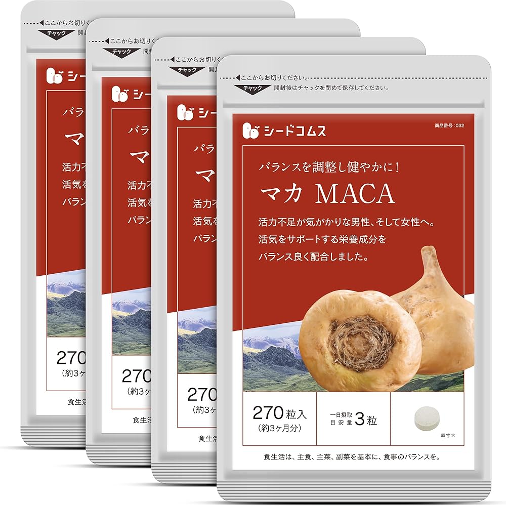 Seed Combs Authentic Peruvian Maca Supplement Zinc Approximately 12 mo ...