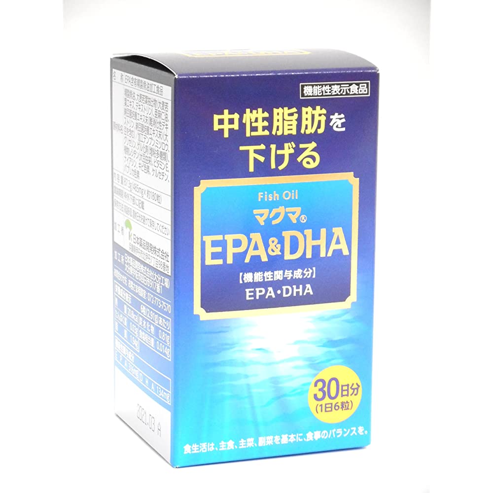 Magma EPA & DHA 180 grains (for 30 days) – Goods Of Japan