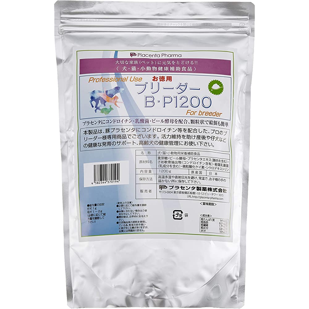 Placenta BP1200 Bleeder, Cream Color, Dog, 40.6 oz (1,200 g) – Goods Of ...