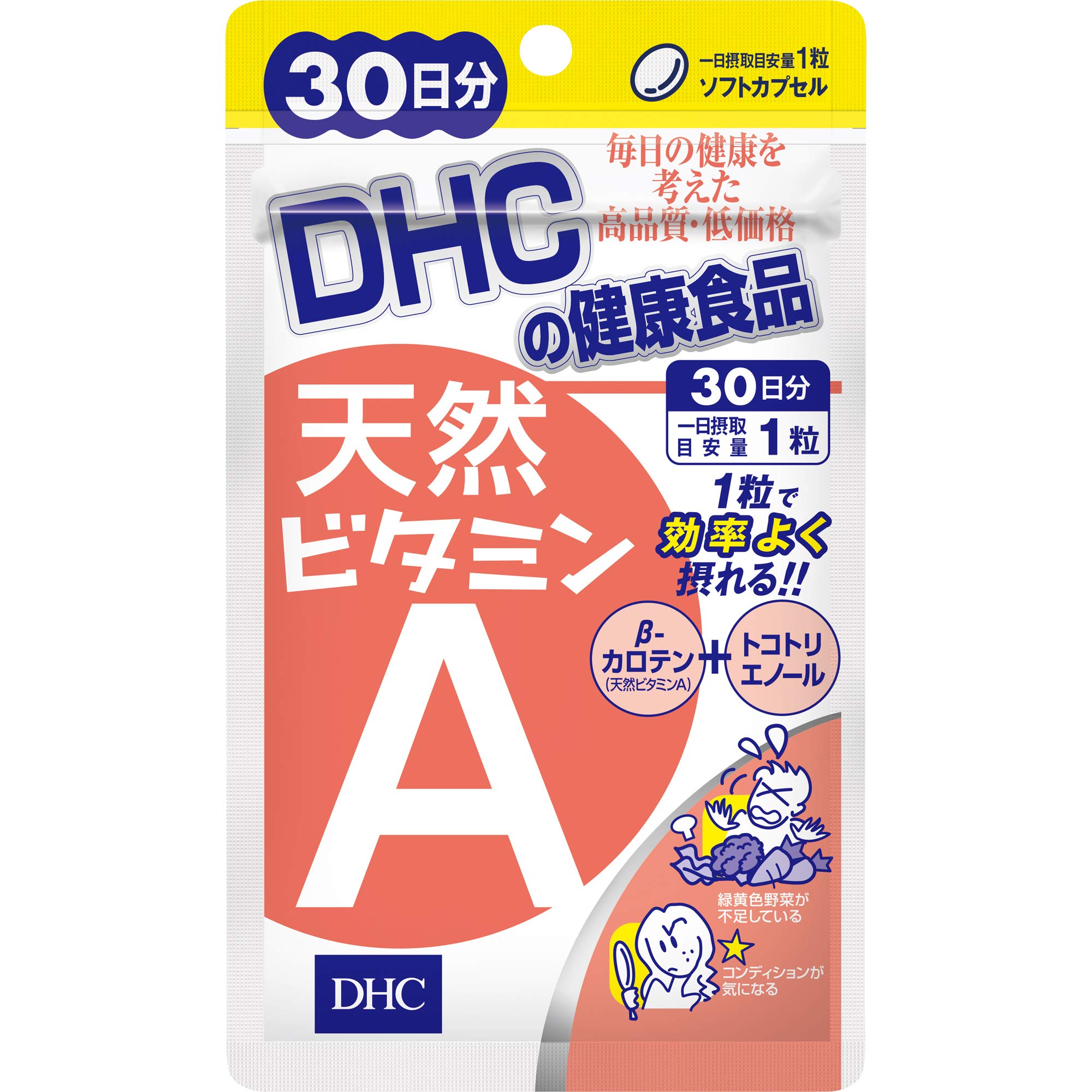 Natural Vitamin A, 30 Day Supply – Goods Of Japan
