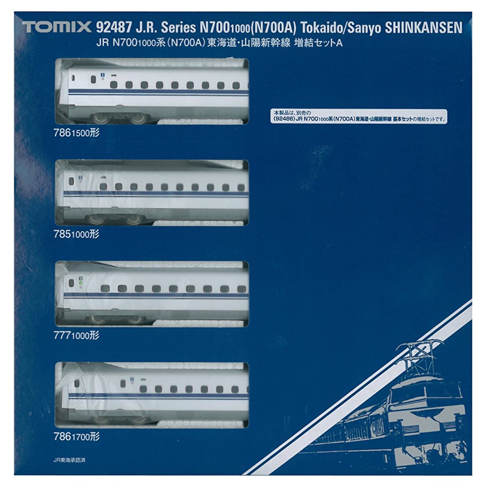 TOMIX N Gauge N700 1000 Series Tokaido Sanyo Shinkansen Expansion Set ...
