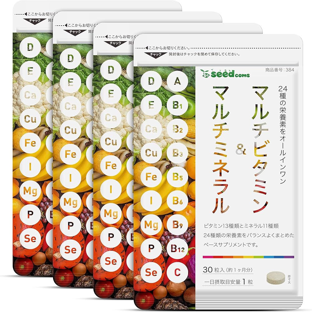 Seed Combs Multivitamin & Multimineral Supplement Approximately 12 mon ...