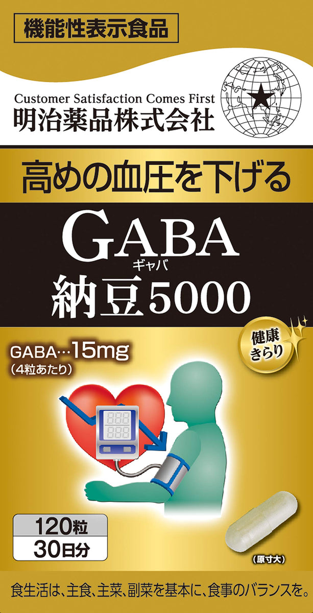 Meiji Pharmaceutical Health Glitter GABA Natto 5000 120 Tablets – Goods ...