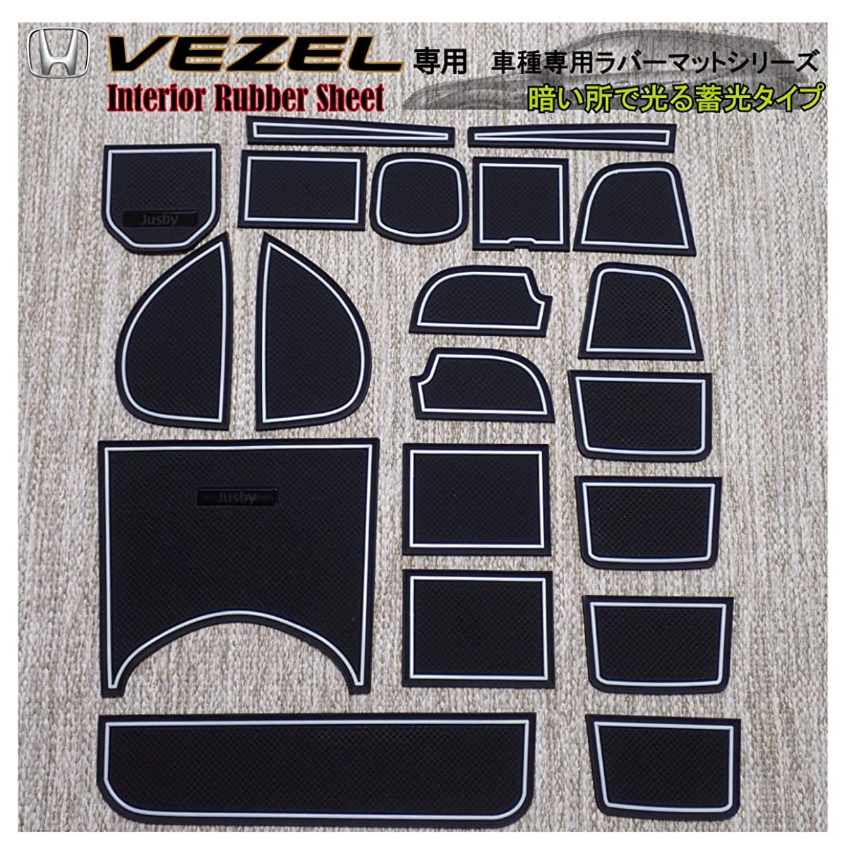 Vezel Interior Rubber Mat Ver2 Door Pocket Mat Rubber Mat Honda Honda ...
