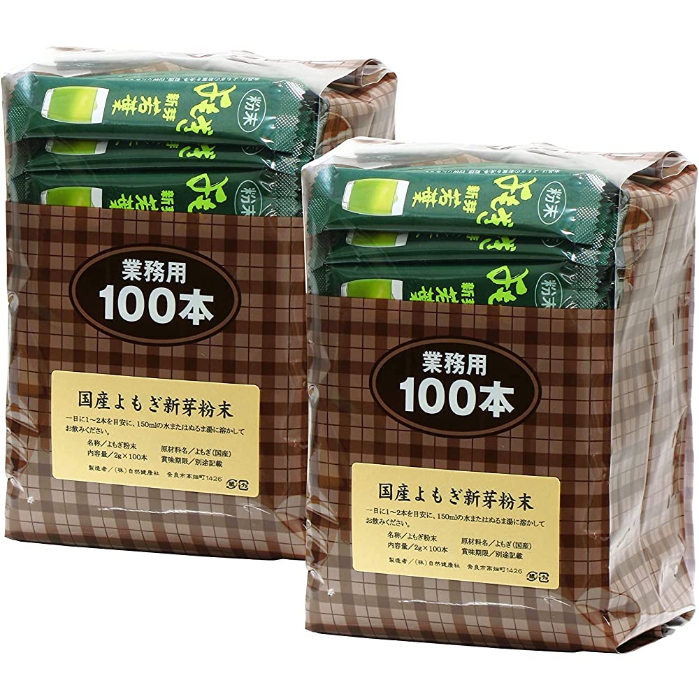 Natural Health Co. Japanese Sprout Powder, 100 Sticks x 2, Stick Packa ...