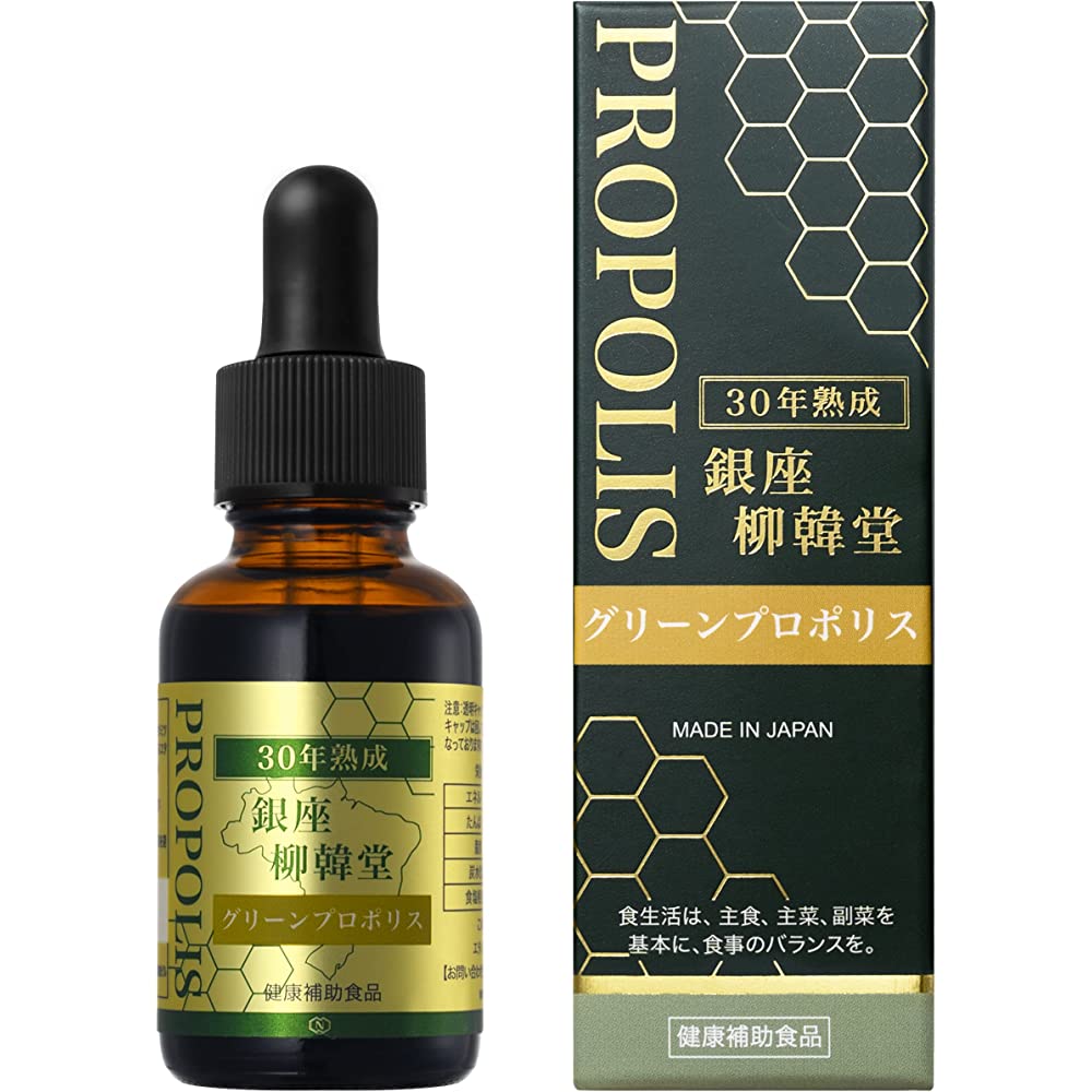 Ryuhando 30 Years Aged Natural Green Propolis 30ml Nakajima Natural Sc ...