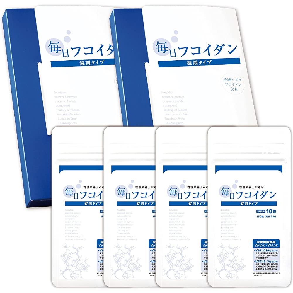Fucoidan tablets 2 boxes (150 tablets x 4 bags) – Goods Of Japan