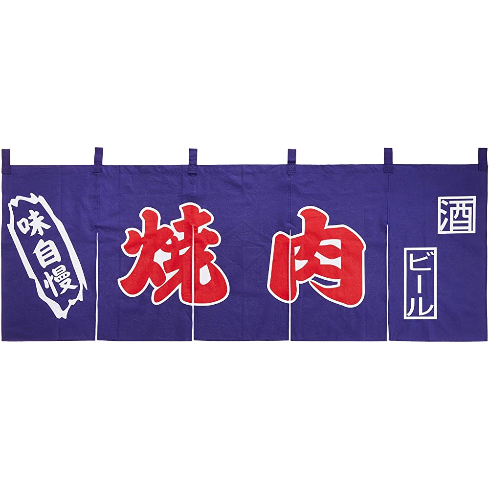 EBM Rotisserie Flag YC – 11 – Goods Of Japan