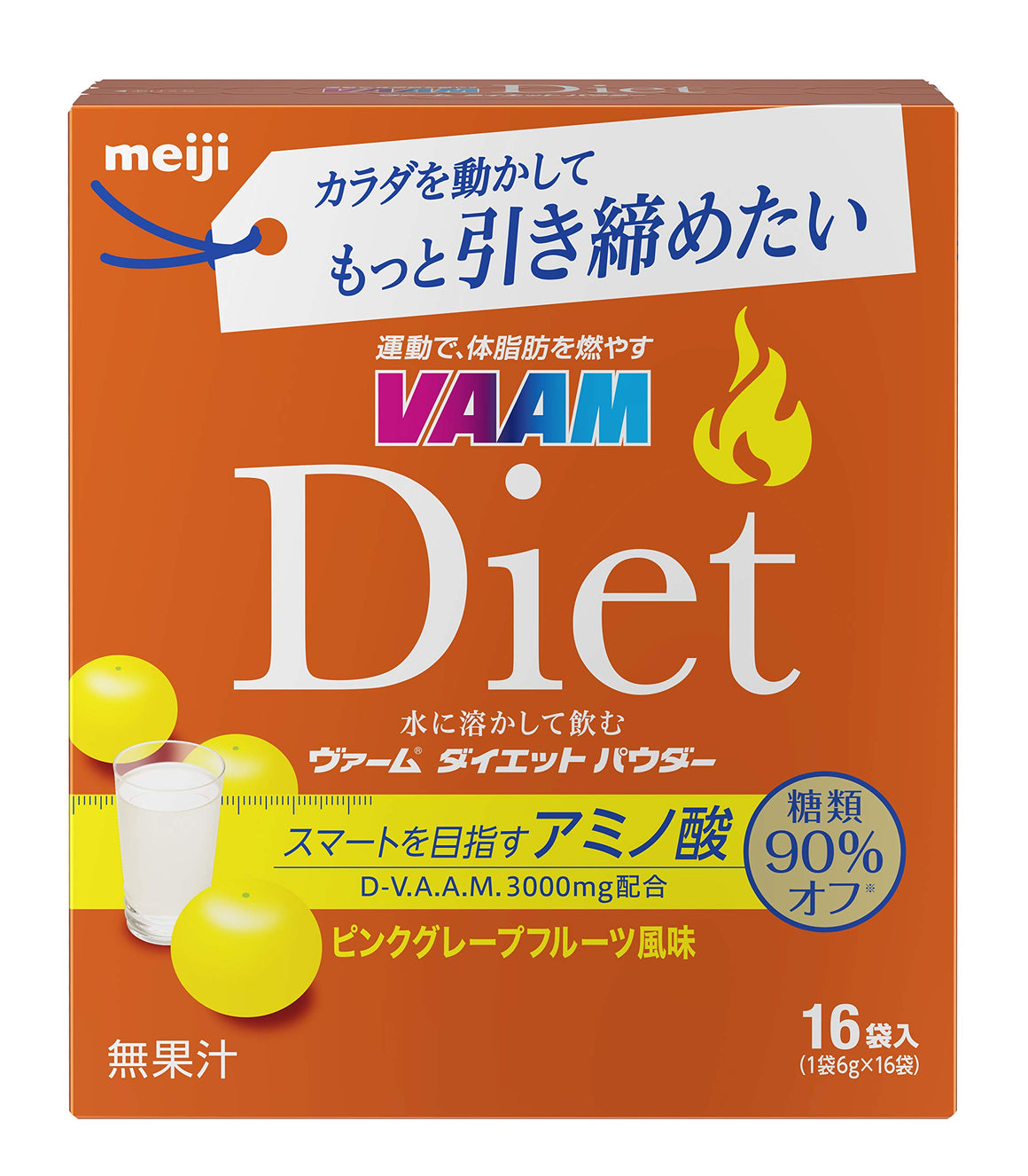Meiji VAAM Diet Powder, Pink Grapefruit |Weight Loss – Goods Of Japan