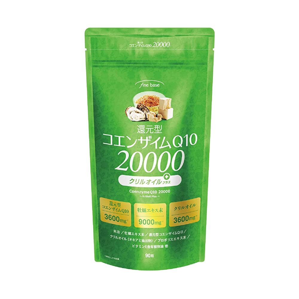 finebase Coenzyme Q10 20000 Supplement Kaneka Reduced Omega 3 Immunity ...
