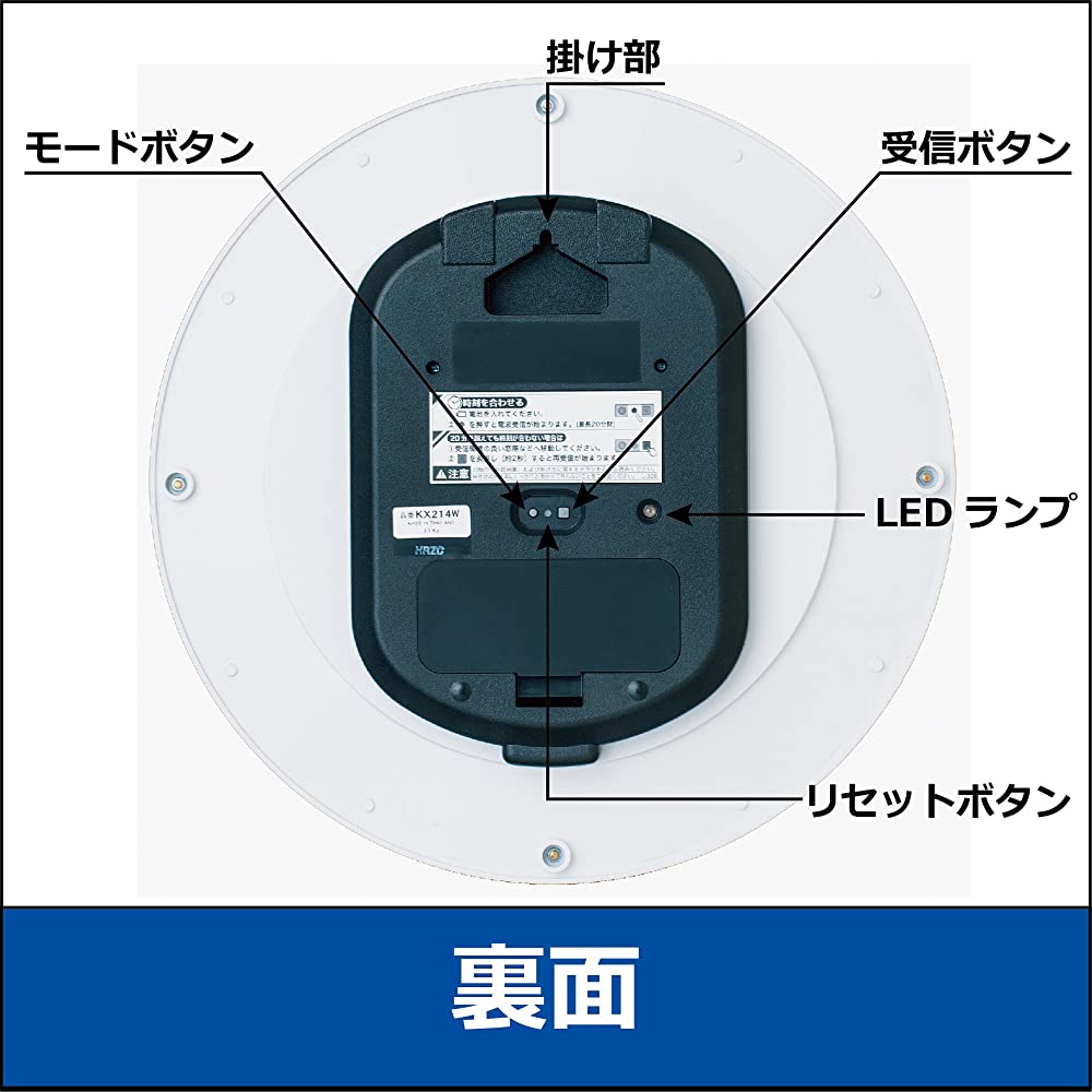 Seiko Wall Clock, Radio-controlled Analog Clock – Goods Of Japan