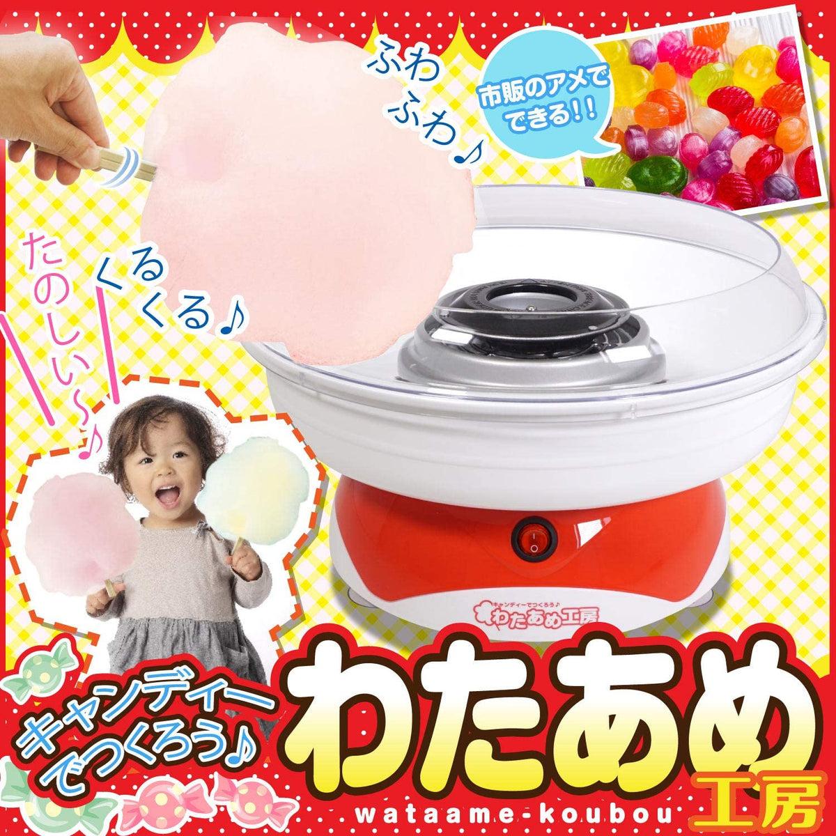 Hac “From Sugar” Wataame Cotton Candy Machine – Goods Of Japan